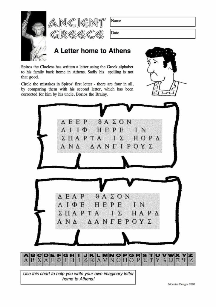 Free Printable Ancient Greece Worksheets - Printable Worksheets