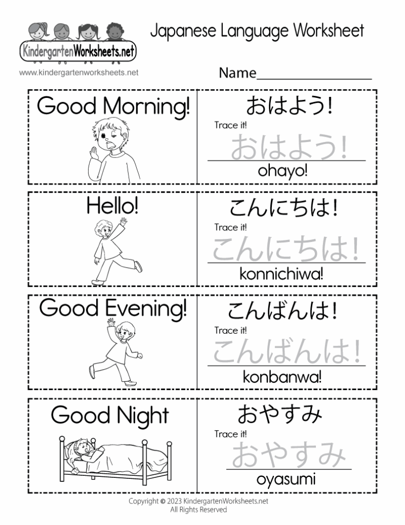 Free Printable Foreign Language Worksheets - Printable Worksheets